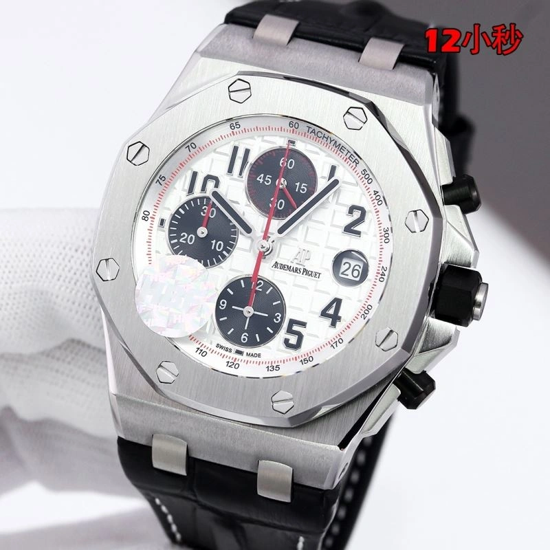 Exact replica AP Watches