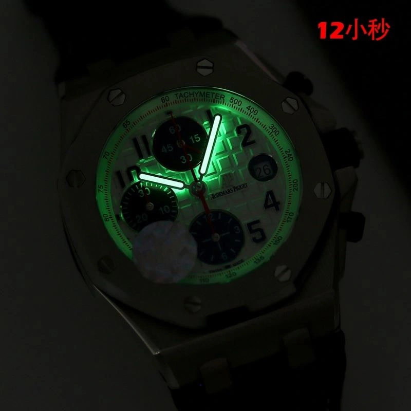 Exact replica AP Watches