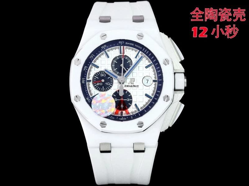 Perfect replica AP Watches