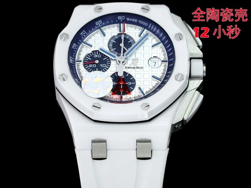 Perfect replica AP Watches