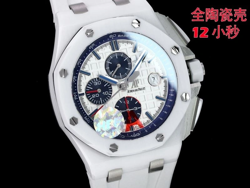 Perfect replica AP Watches