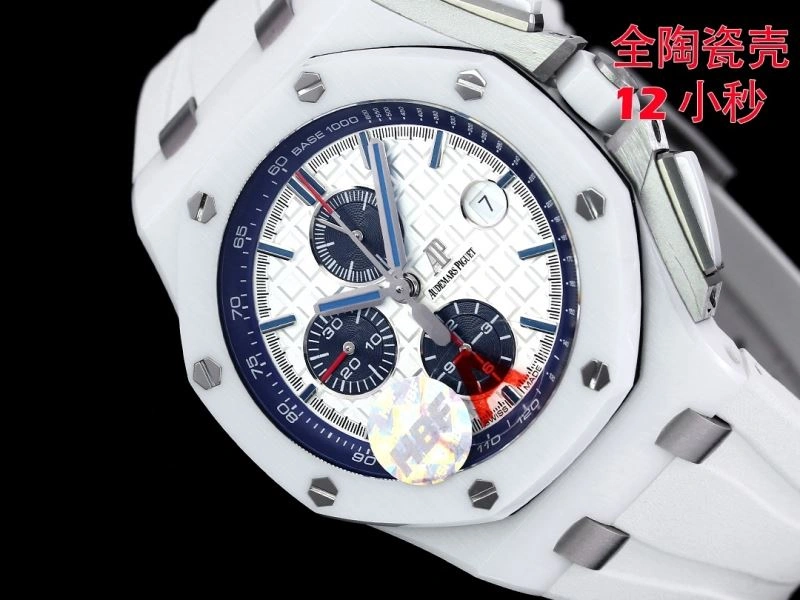 Perfect replica AP Watches