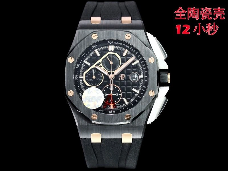 Exact replica AP Watches