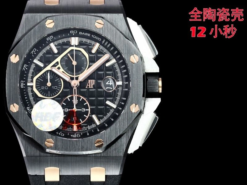 Exact replica AP Watches