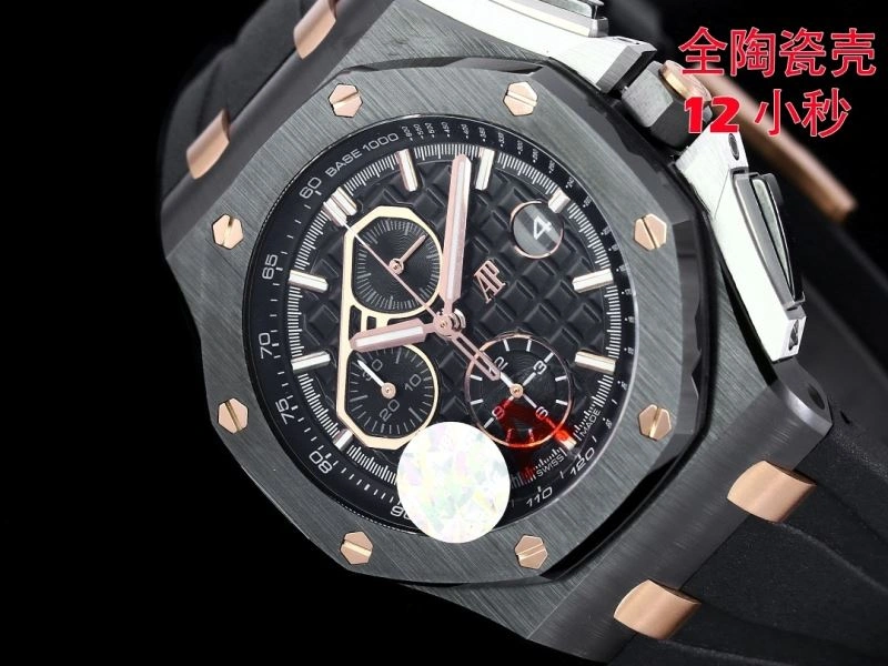 Exact replica AP Watches