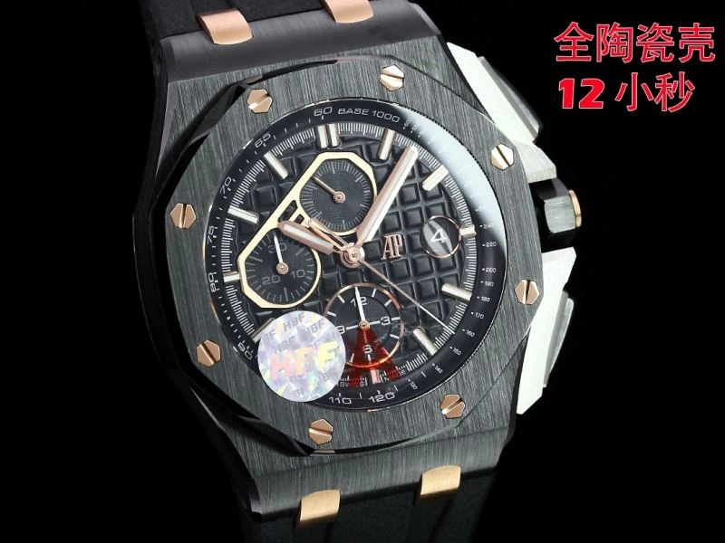 Exact replica AP Watches