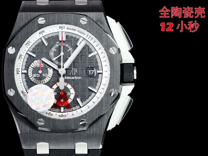 Perfect replica AP Watches