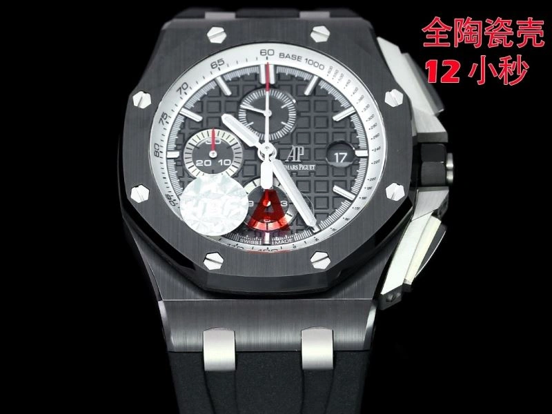 Perfect replica AP Watches