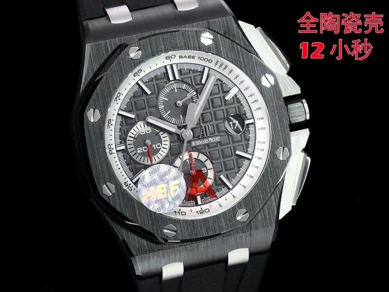 Perfect replica AP Watches