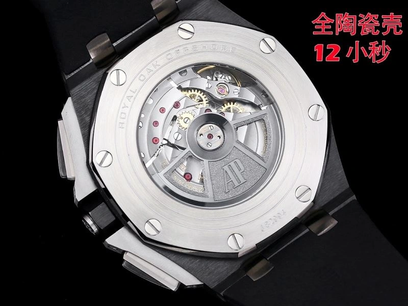Perfect replica AP Watches