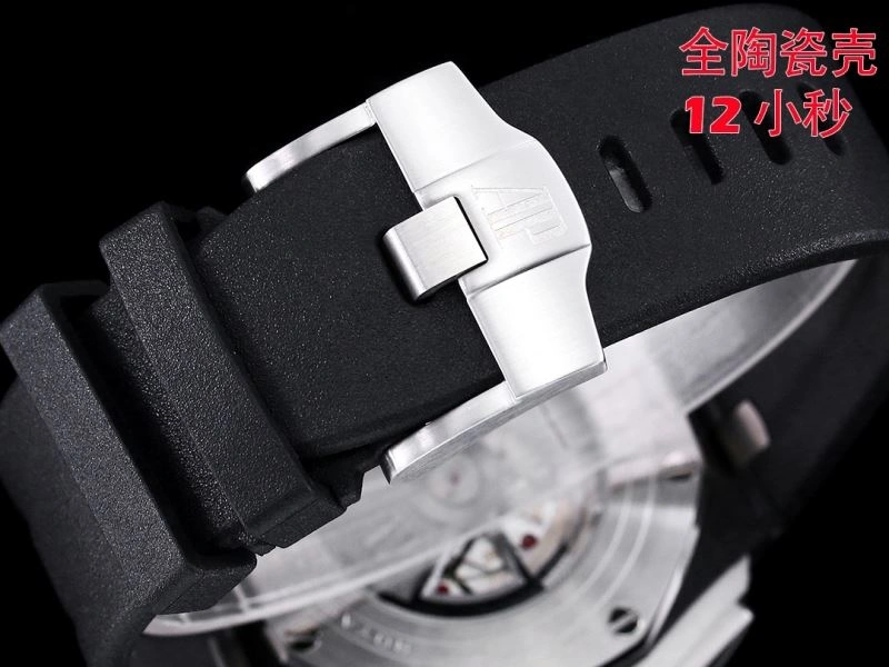 Perfect replica AP Watches
