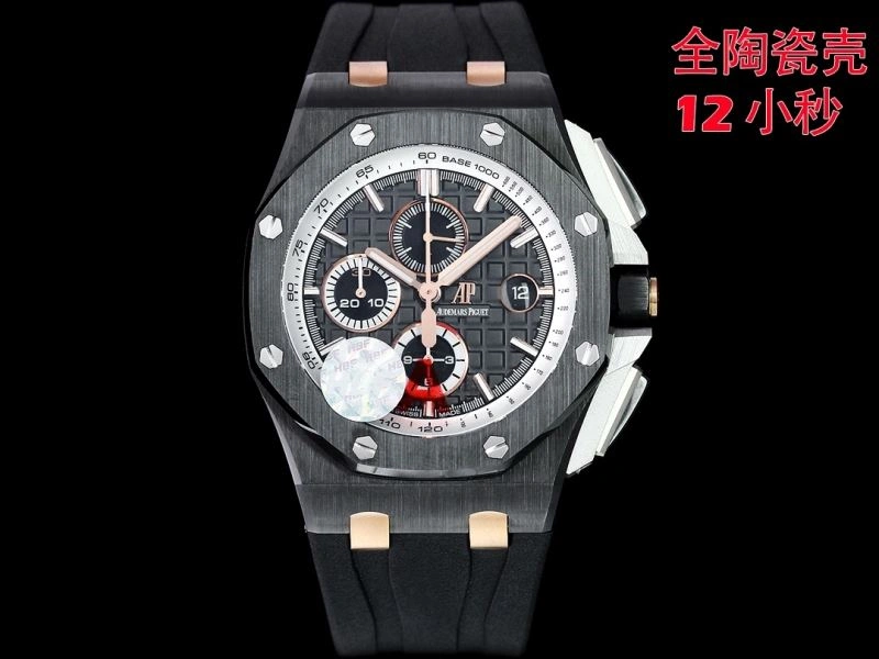 AP Watches