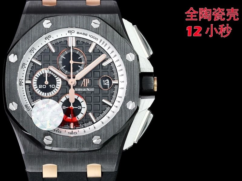 Top match AP Watches