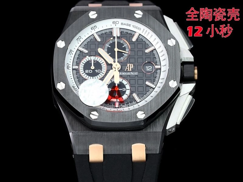 Top match AP Watches