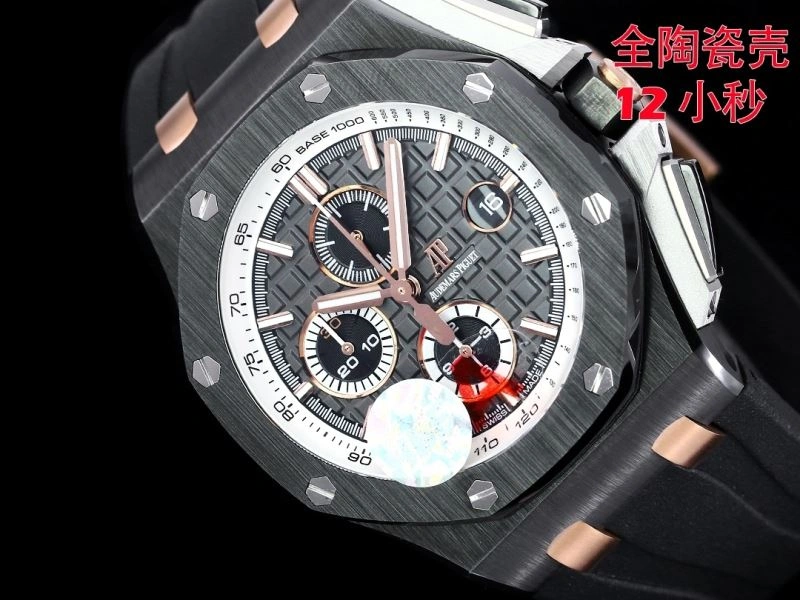Top match AP Watches