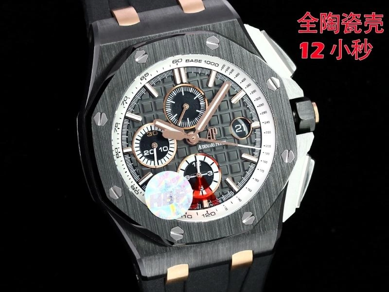 Top match AP Watches
