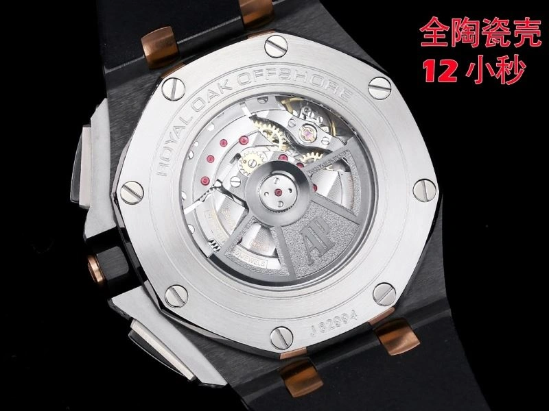 Top match AP Watches
