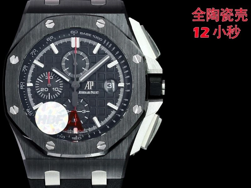 Top mirror AP Watches
