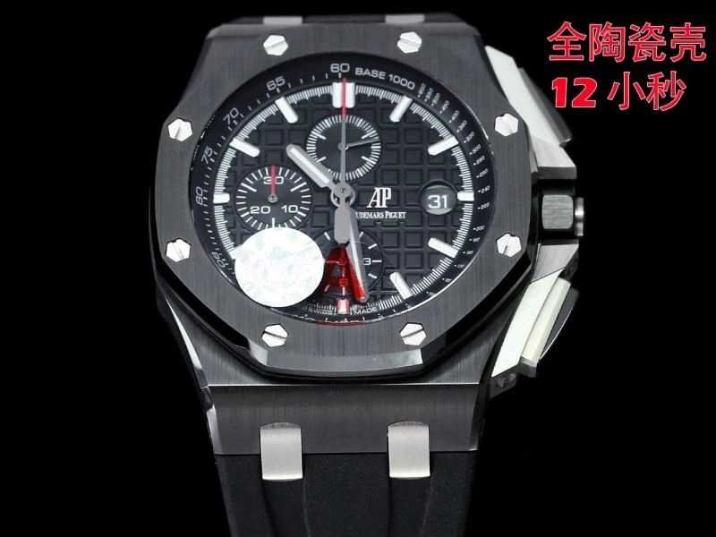 Top mirror AP Watches