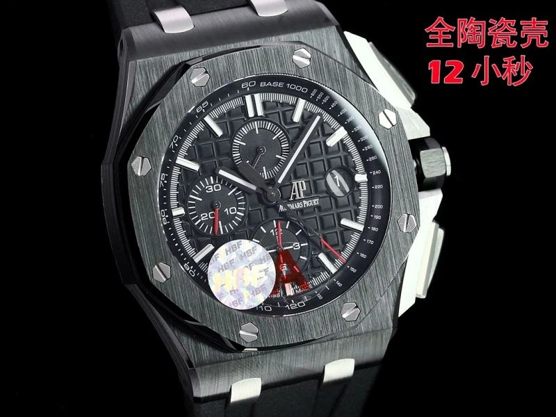 Top mirror AP Watches