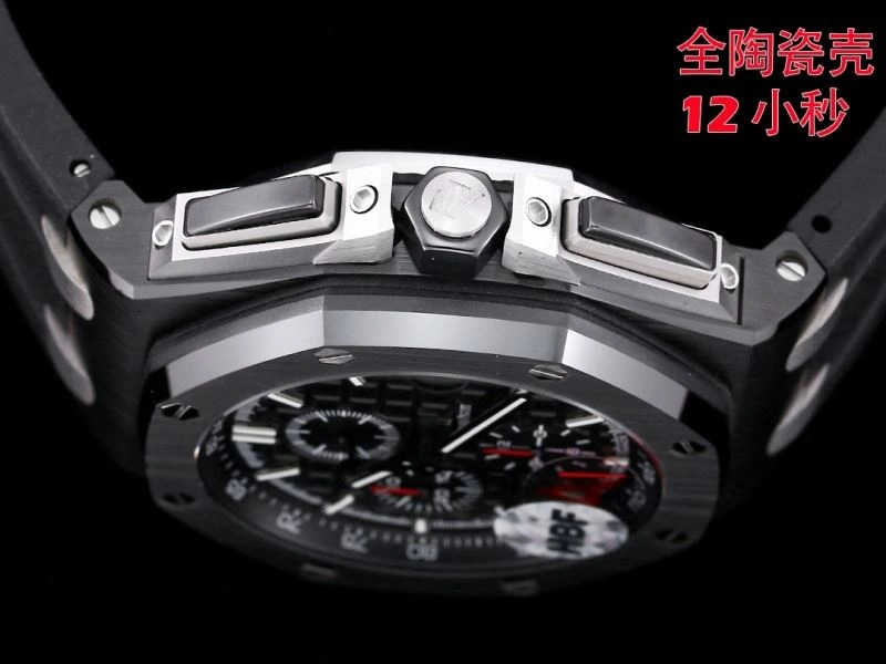 Top mirror AP Watches