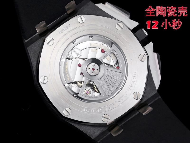 Top mirror AP Watches