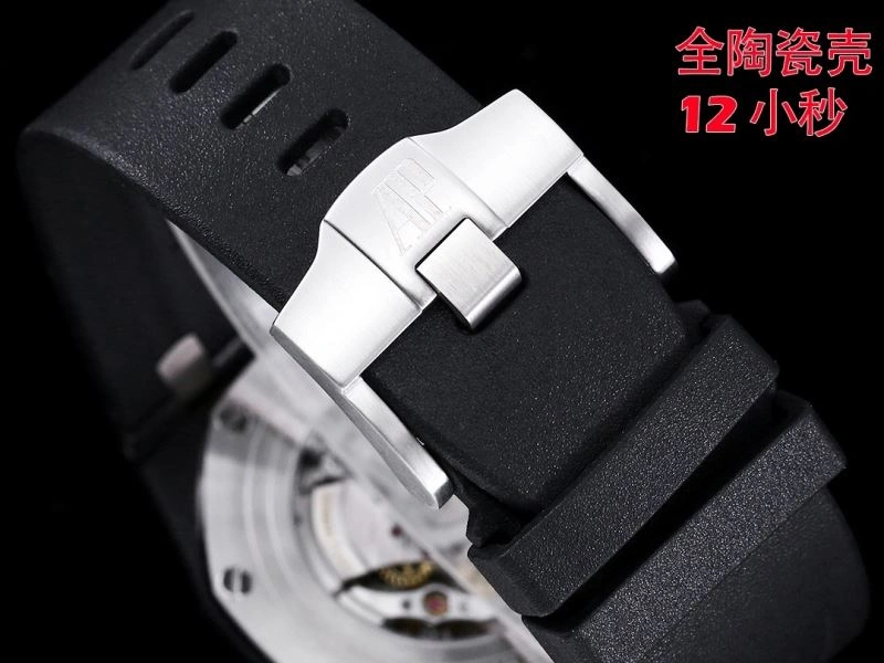 Top mirror AP Watches