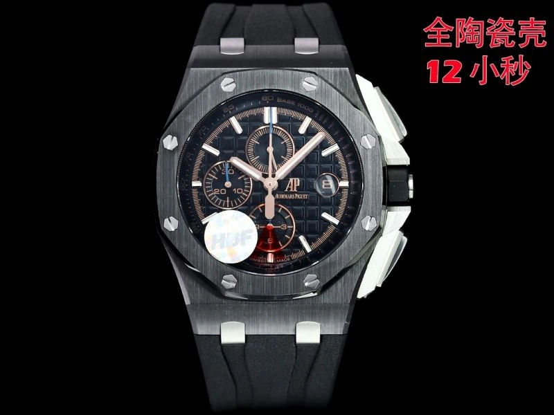 Mirror quality AP Watches