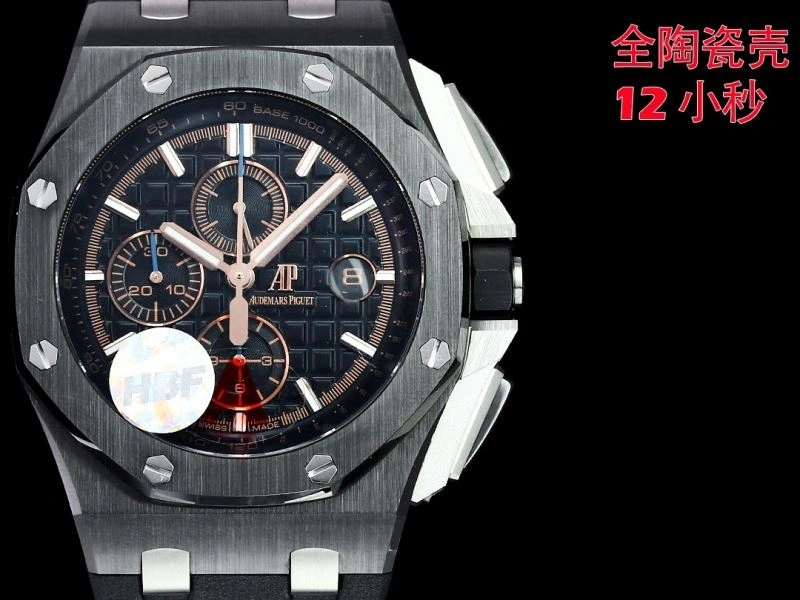 Mirror quality AP Watches