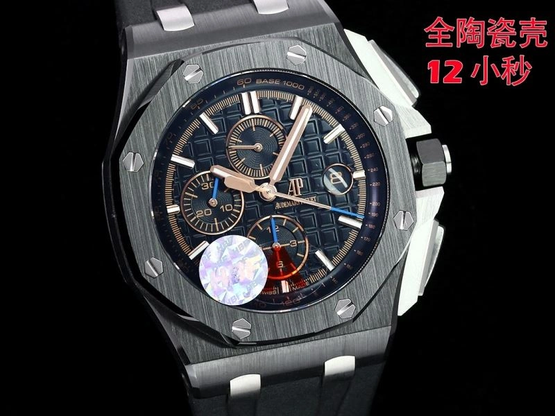 Mirror quality AP Watches