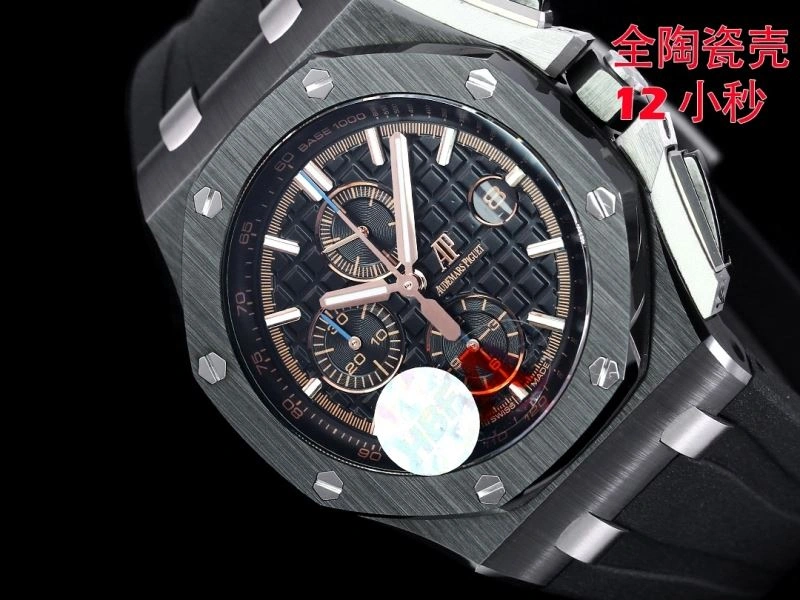 Mirror quality AP Watches