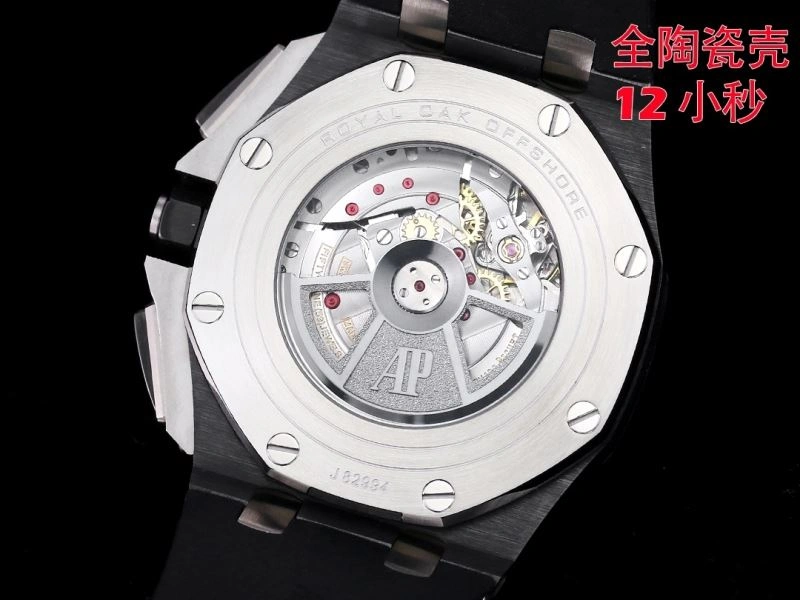 Mirror quality AP Watches
