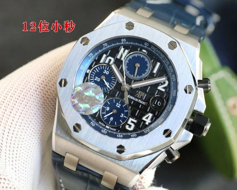 Value-priced AP Watches