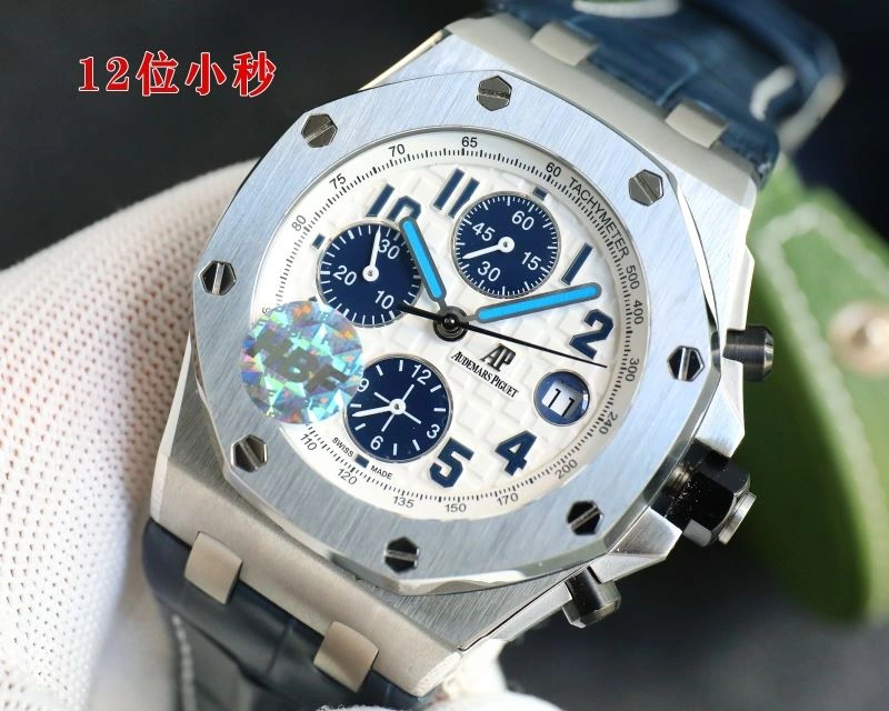 High fidelity AP Watches