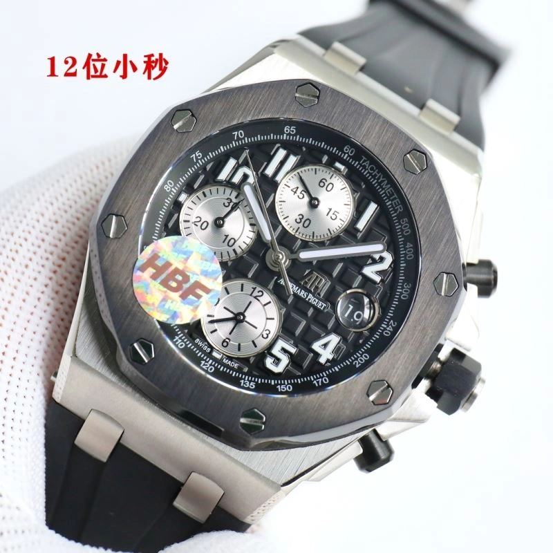 Official AP Watches