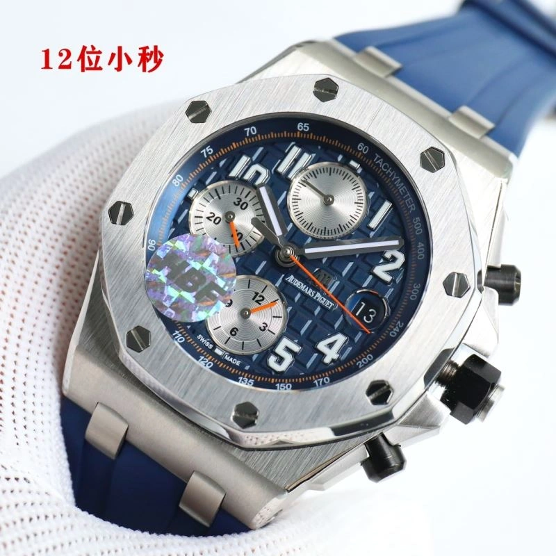 Discounted AP Watches