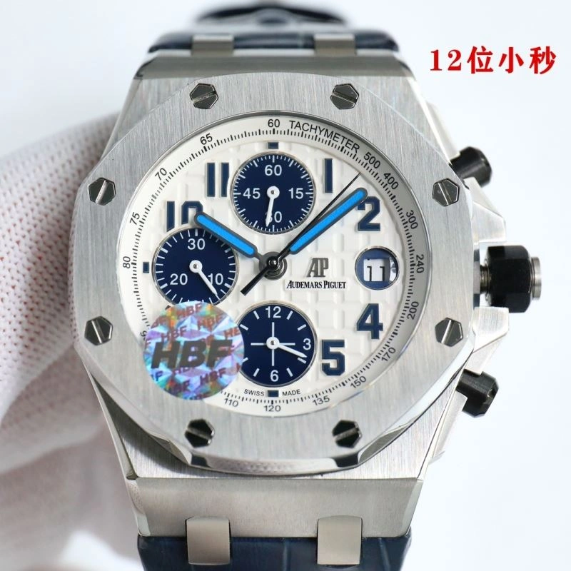 Discounted AP Watches