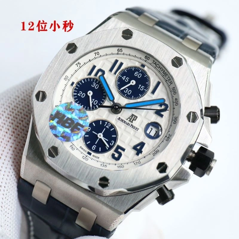 Discounted AP Watches