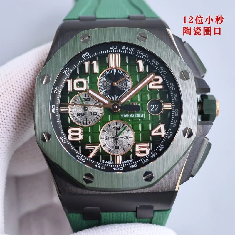 AP Watches