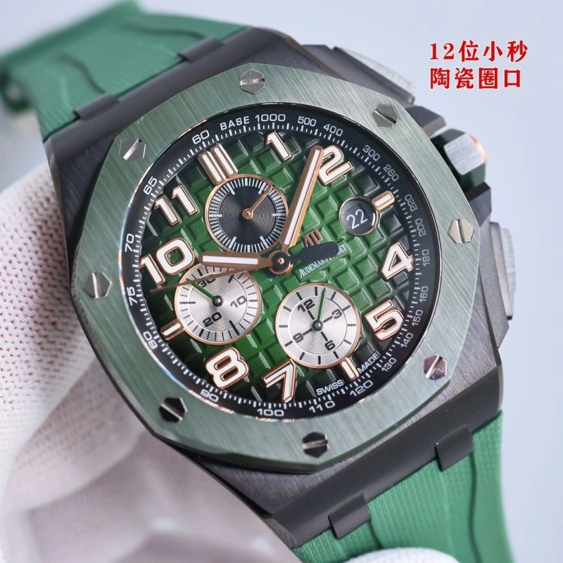 Accurate model AP Watches