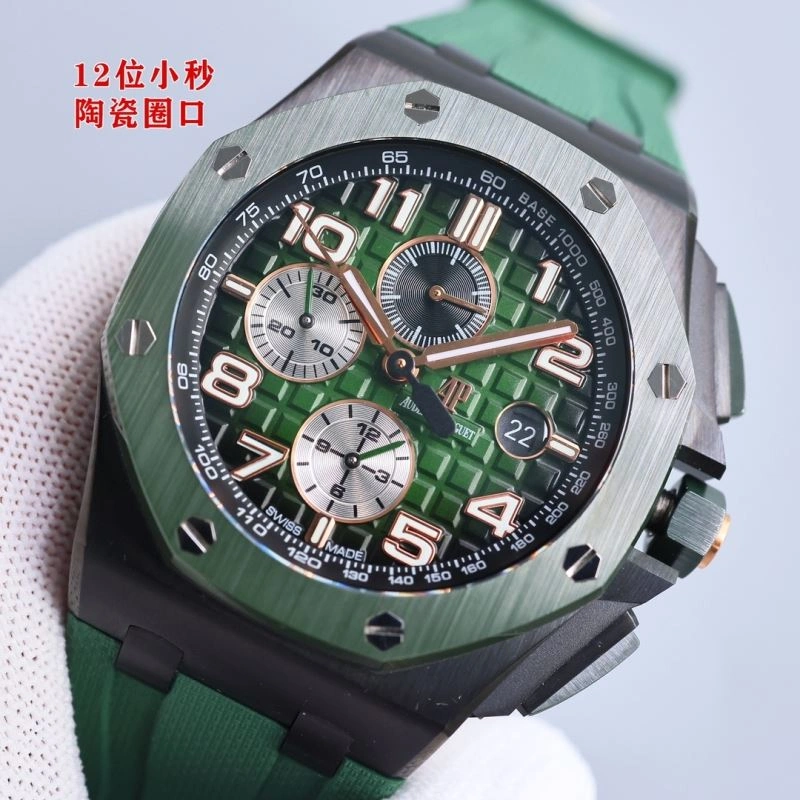 Accurate model AP Watches