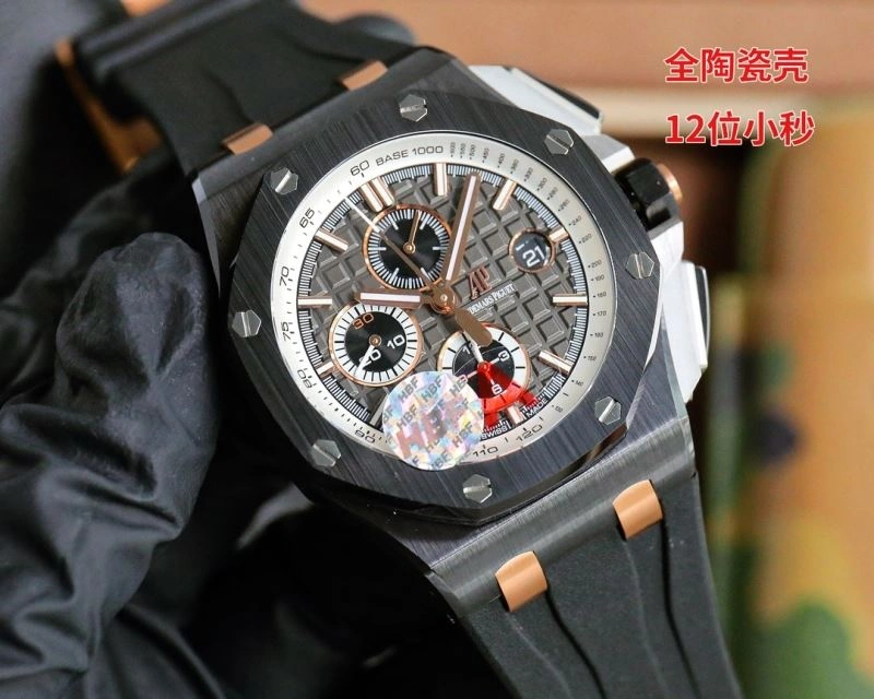 Real AP Watches