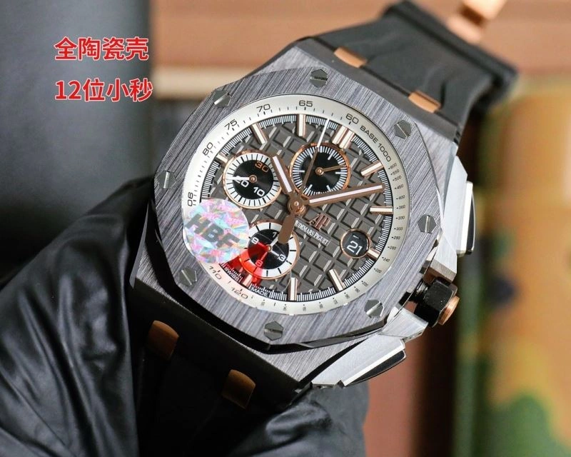 Real AP Watches