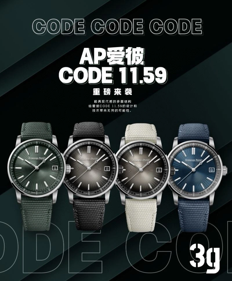 AP Watches