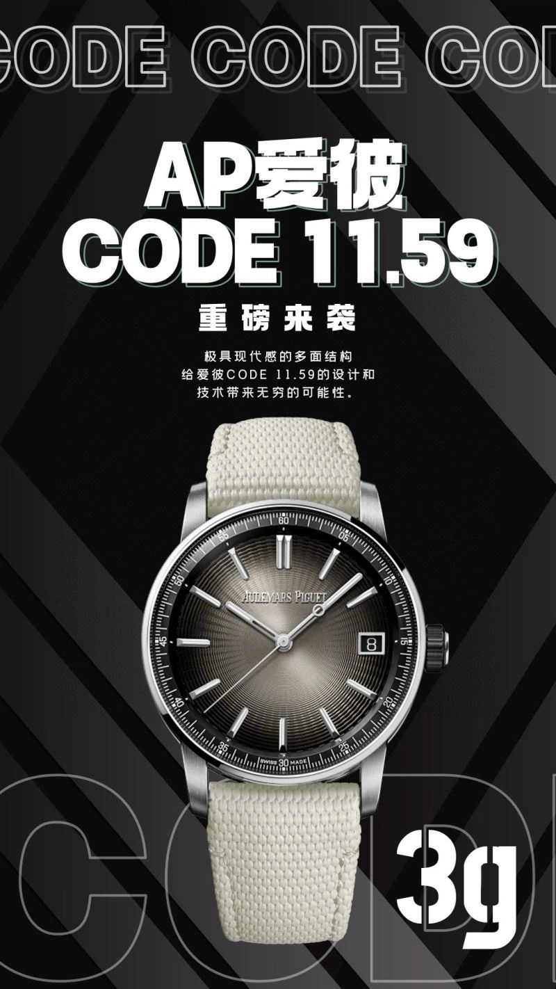 Discounted AP Watches