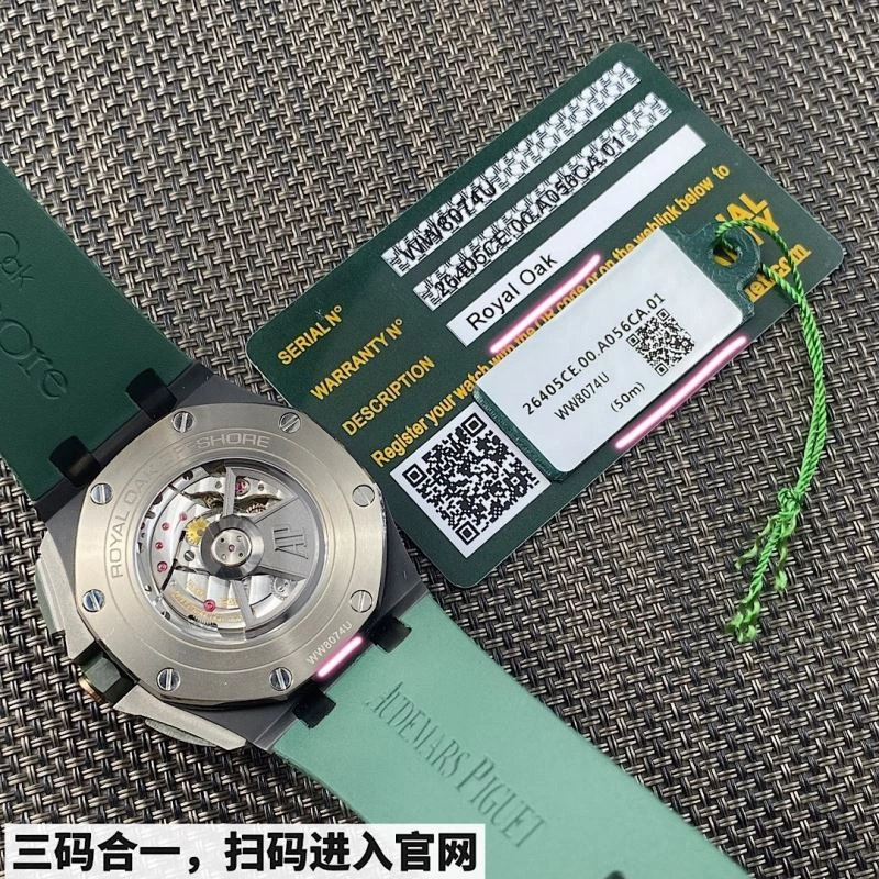 Brand-authenticated AP Watches