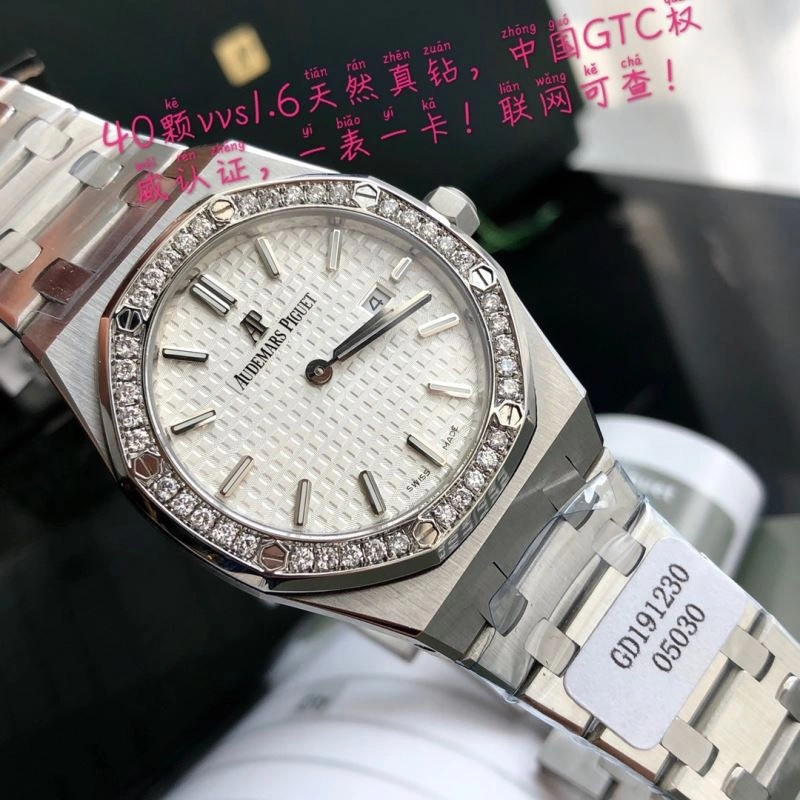 AP Watches