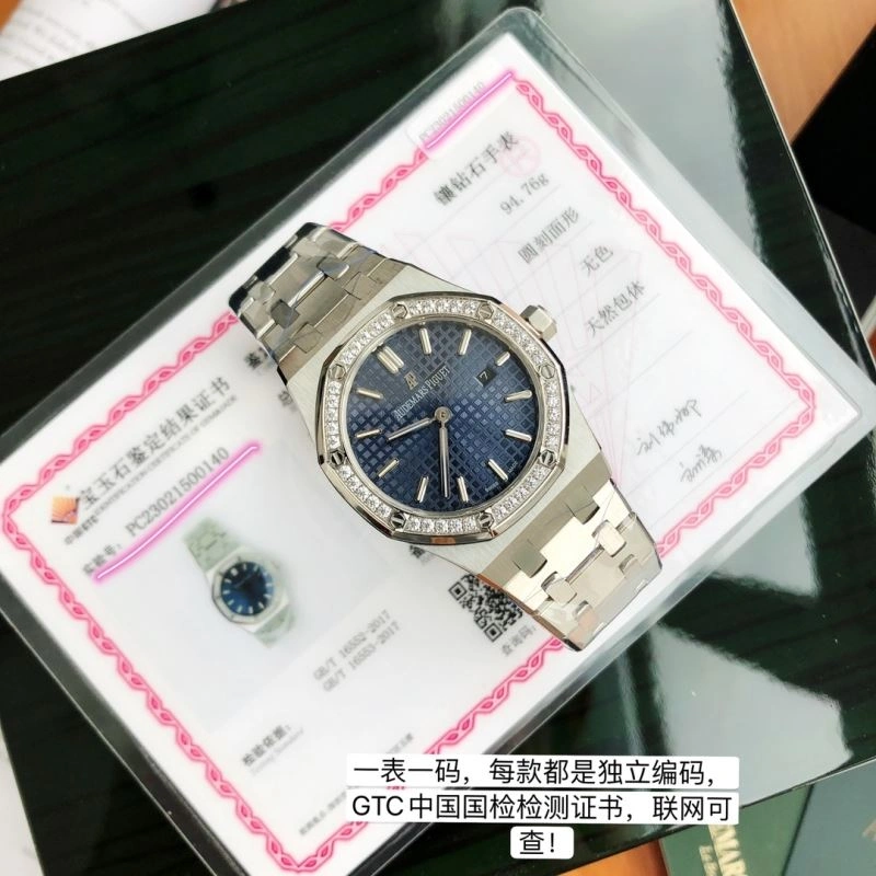 Official AP Watches