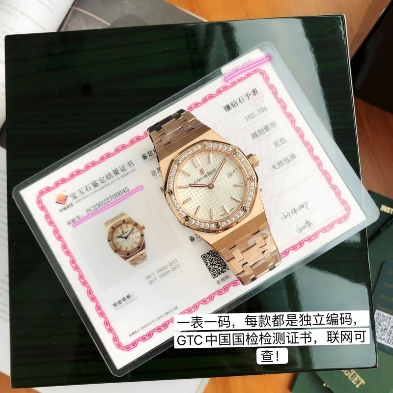 Official AP Watches