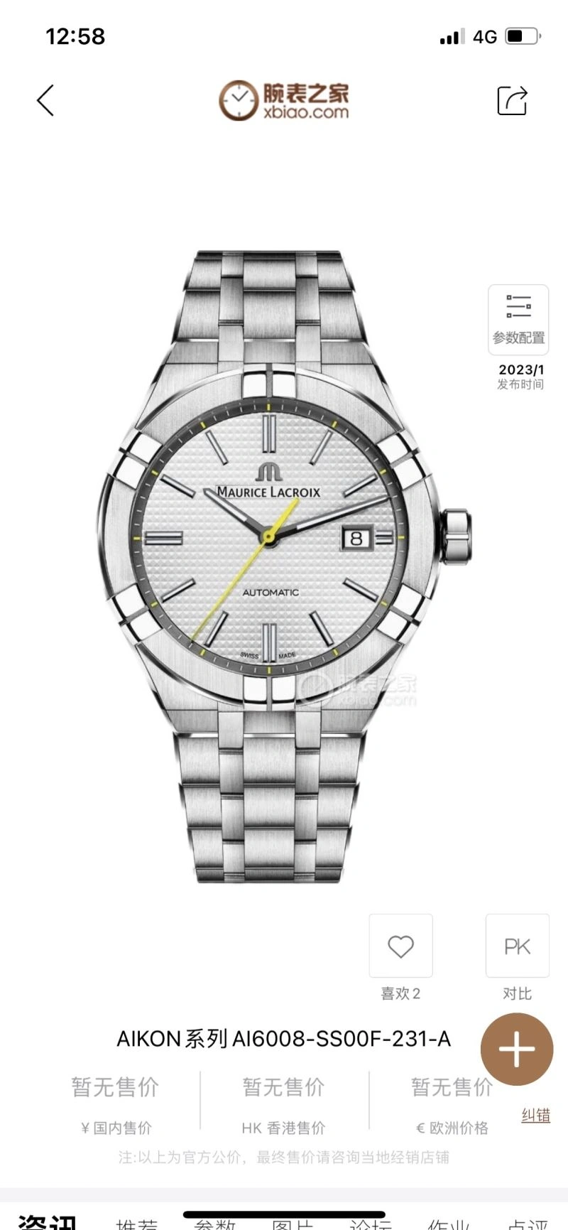Real AP Watches